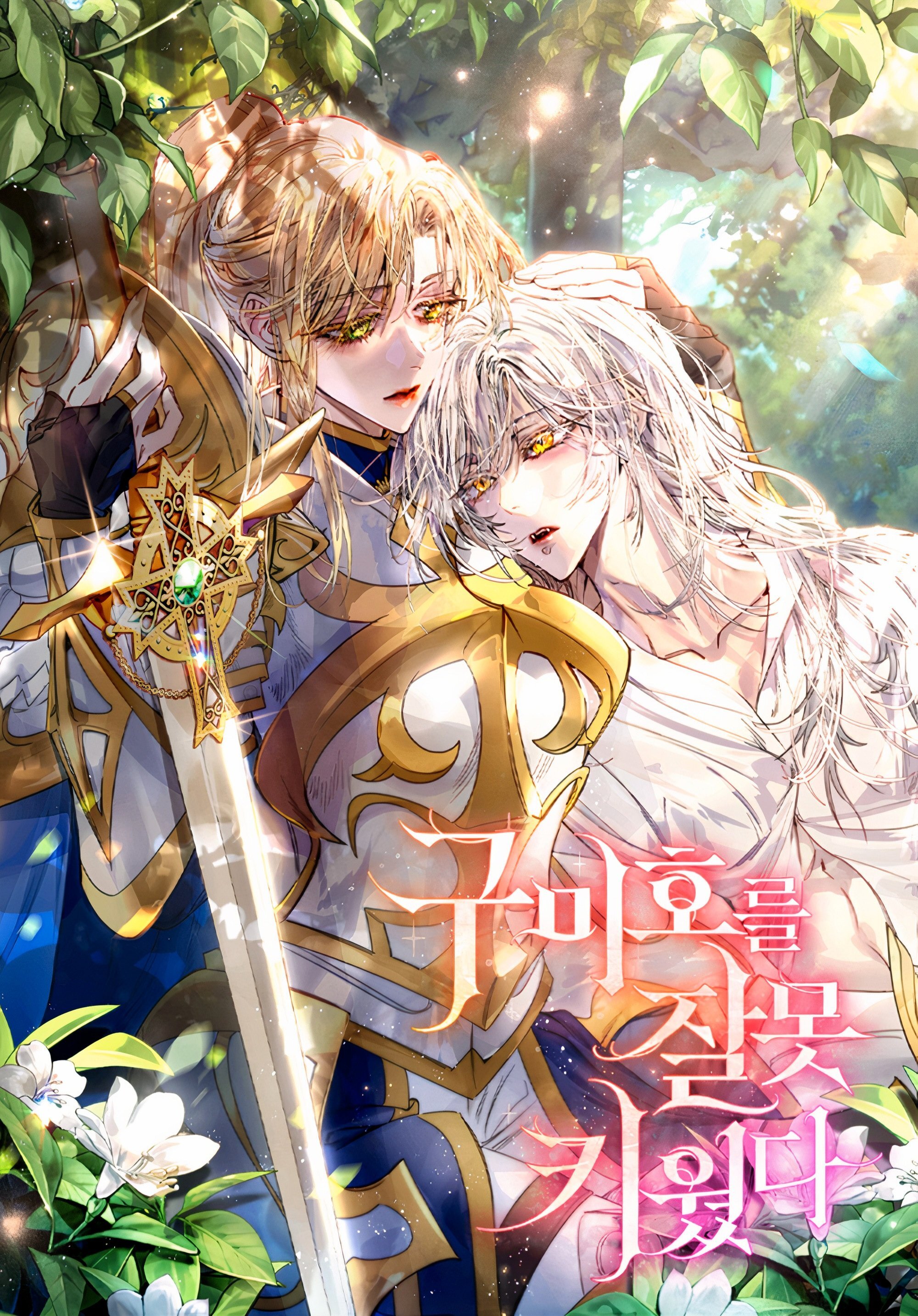 Browse & Search - Read Free Manga Online at Bato.To